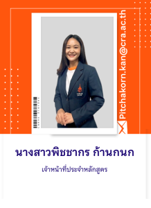 Your Name (required)